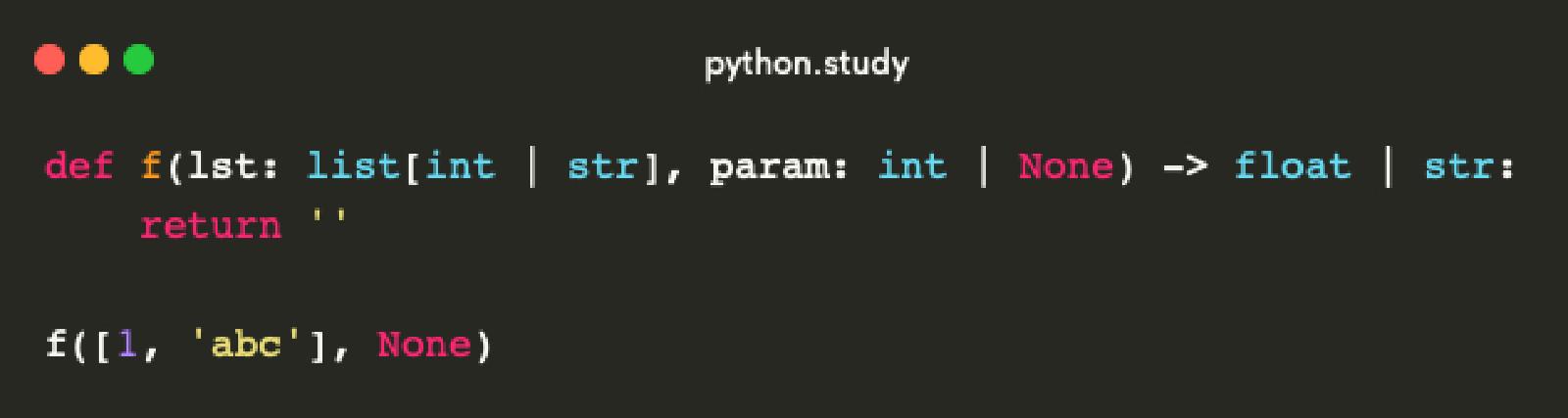 Union Type Expression